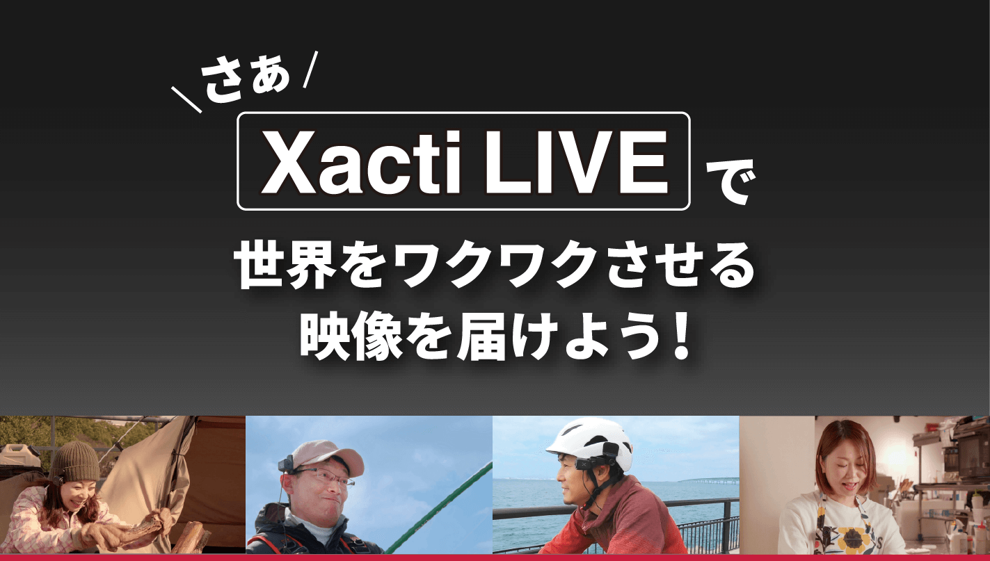 Xacti LIVE-YouTubeライブ配信 - Xacti LIVE