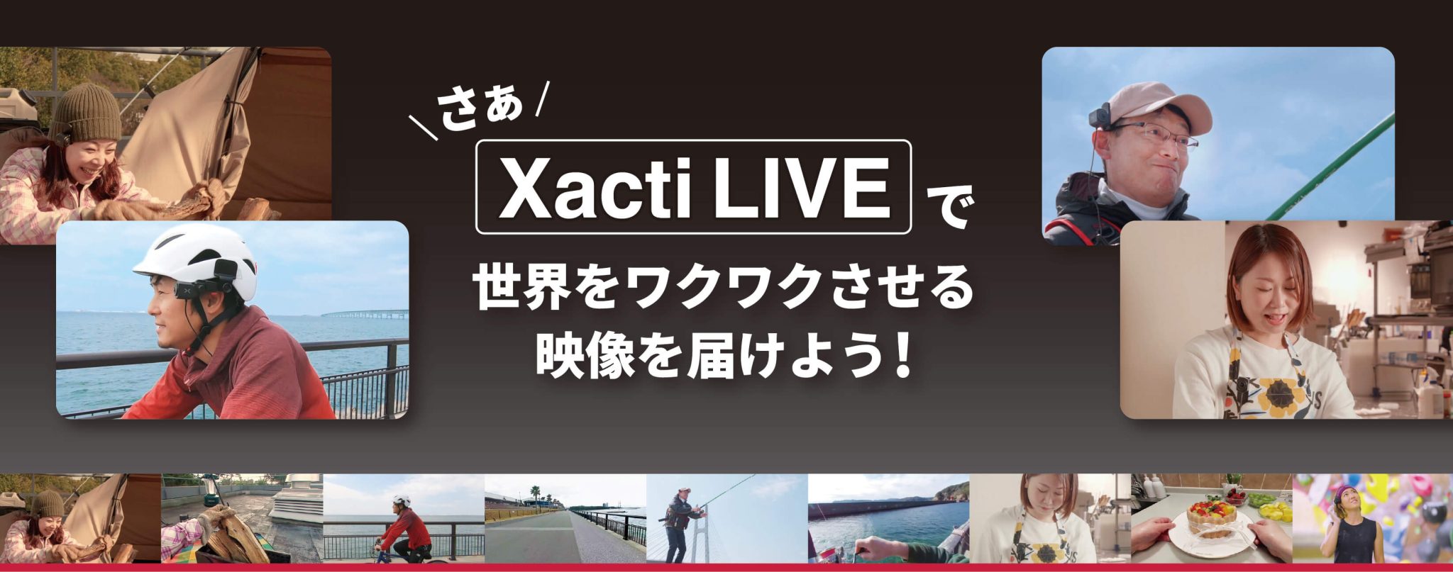 Xacti LIVE-YouTubeライブ配信 - Xacti LIVE
